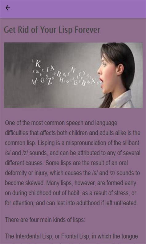 How To Cure A Lisp Warexamination15