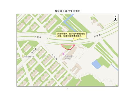 南京市栖霞区人民政府 宁（栖）拟征告〔2023〕43号 齐寿南路建设工程