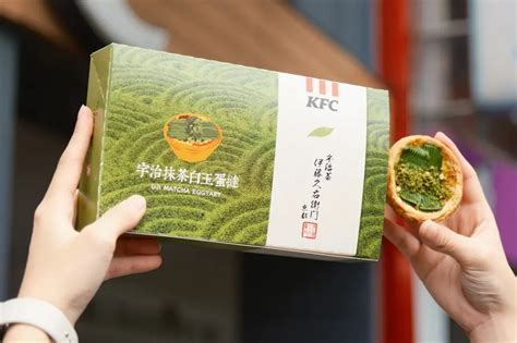 抹茶控嗨了！肯德基「宇治抹茶白玉蛋撻」423開賣 優惠8折開吃 生活 Nownews今日新聞