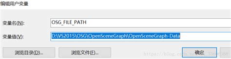 osg3 4 0 vs2015 win10编译及测试 osg3 4 0源代码变异 csdn博客