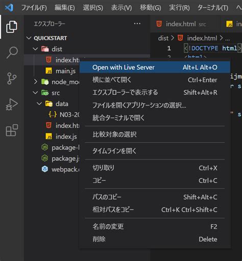 Flexmapで国土地理院のオープンデータを使用する Mesciusdevlog メシウス株式会社