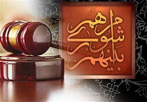 اعضای جدید شورای اسلامی استان سمنان معرفی شد تسنیم