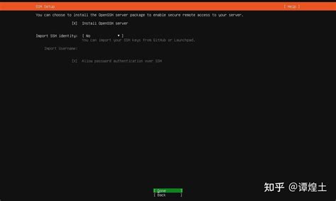Vmware Ubuntu Server Lts
