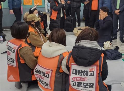 고용 보장하라 광주 보육 대체교사들 4일째 농성 파이낸셜뉴스