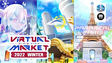 VR ChatVirtual Market 2022 Winter PARAREAL VR180 8K 3D YouTube