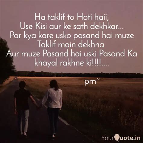 Ha Taklif To Hoti Haii U Quotes And Writings By Pradnya Meshram