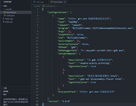 Vscode配置cc环境详细 随心代码