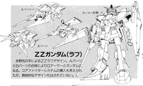 「永野護 キュベレイ」の画像検索結果 ガンダム エルガイム ガンダム イラスト