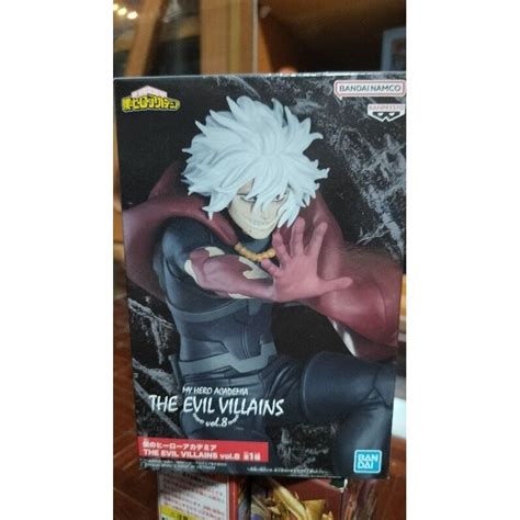 Banpresto My Hero Academia The Evil Villains Vol Tomura Shigaraki