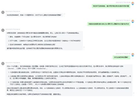 2023 2024 1 20231308 计算机基础与程序设计第三周学习总结 Starbyyyyyy 博客园
