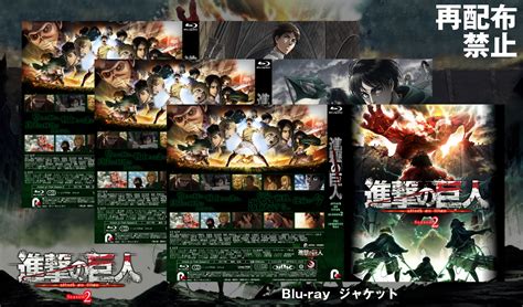 進撃の巨人 Season 2 なおじろうのカスタムジャケット