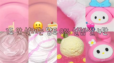 1도 안 설레는 설렘썰 시액 대시액 대규모시리즈액괴 대규모시액 대규모시리즈 대규모 시리즈 액괴 대규모액괴 시리즈액괴 액괴