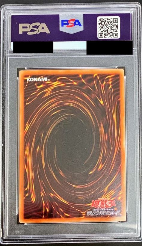 〔psa10鑑定済〕ブラックマジシャンガール【ホログラフィック】 Dp23 Jp000 《モンスター》