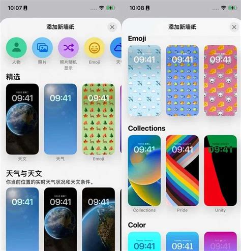 Ios 16尝鲜体验:界面设计与底层技术都有故事 36氪 Ios 16尝鲜体验:界面设计与底层技术都有故事 36氪