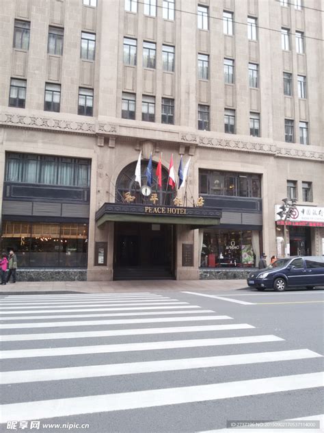 上海和平饭店摄影图 国内旅游 旅游摄影 摄影图库 昵图网