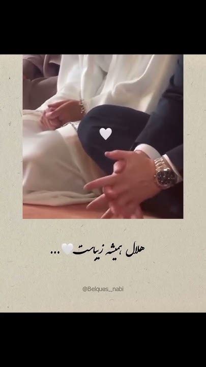 لایک و سابسکرایب یادت نره💖🙃 اکسپلور کلیپ رل Funny عاشقان بغل Duet عاشقانه پارتنر فیلم