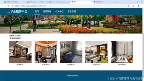 新手 Vue 项目运行vue项目怎么运行起来 Csdn博客