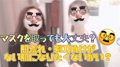 マスク解禁😷 清潔感はヒゲの印象が第一‼️ ． マスクの自由化ということで 着用の徹底が緩和🥺 マスクを取る準備はできていますか😳