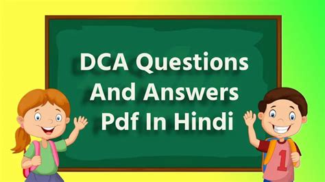 DCA Questions And Answers Pdf In Hindi