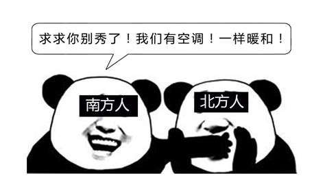 一说话就知道是南方人普通话一听就是南方人为什么南方人长相清秀大山谷图库