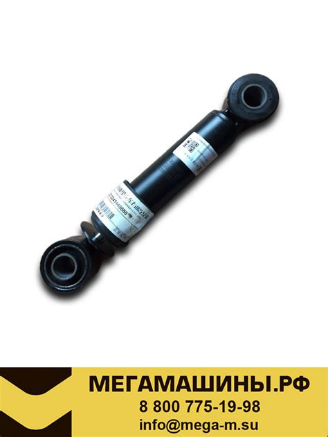 Амортизатор кабины SHACMAN F3000/X3000/X5000 задний (поперечный)
