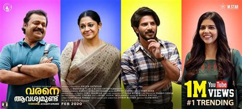 Popcorn 1 മില്യണിലേറെ കാഴ്ചക്കാരുമായി സുരേഷ് ഗോപി ശോഭന ദുൽഖർ സൽമാ