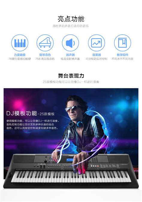 Dj乐器好听第10页大山谷图库