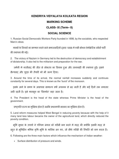 Ms Ix Sost Pdf