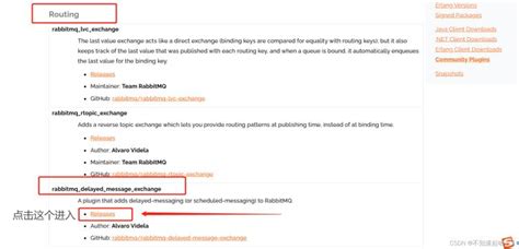 Rabbitmq安装延迟消息插件的教程超详细java脚本之家