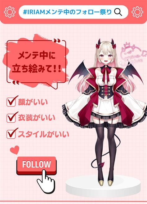 新・フウヤ Killer Rabbit Gameplayer On Twitter Rt Miinavtuber1 Iriam