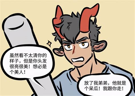 万圣街尼克爱上林老师的基础早在多年以前就被注定了 搜狐大视野 搜狐新闻