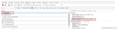 hosts添加配置后能ping通，但浏览器无法用访问域名host配置 打开目录c windows system32 d 掘金