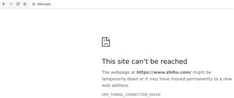 Chrome浏览器无法登录知乎、b站解决方案谷歌浏览器打不开b站 Csdn博客