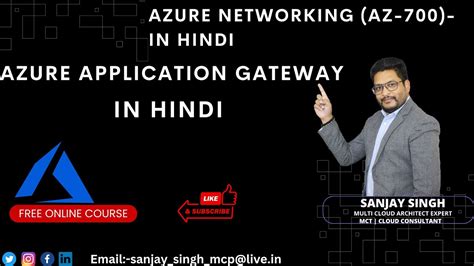 Azure Application Gateway In Hindi YouTube