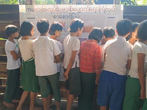 သနပ်ပင်မြို့နယ် ဖရဲ‌ကျေးရွာ အခြေခံပညာအလယ်တန်း‌‌ကျောင်း ခွဲ ၌ ကလေးအလုပ