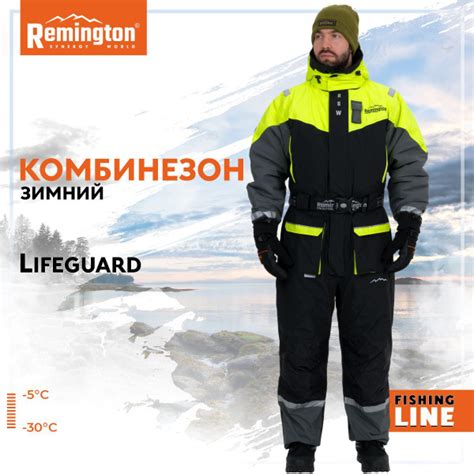 Комбинезон для рыбалки и охоты Remington, размер 48, 50, Зима, цвет ...