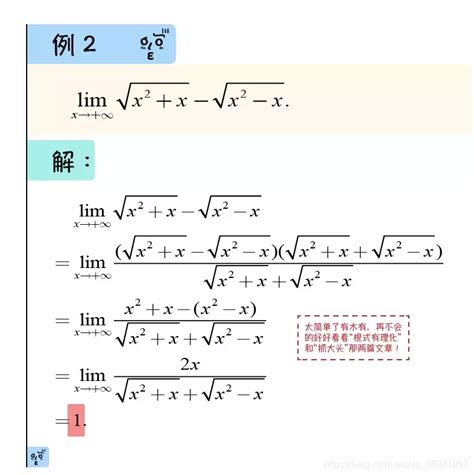 高数——连续函数运算建模点连续的有有限个函数仅有限次和差积商分母不为零预算结果仍是一个在该点 Csdn博客