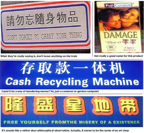 Chinglish Hilarious Examples Of Signs Lost In Translation Daily Mail