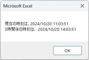 Vba Dateadd