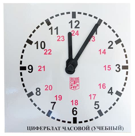 EDUSTRONG Циферблат часовой учебный раздаточный (на группу из 25 ...