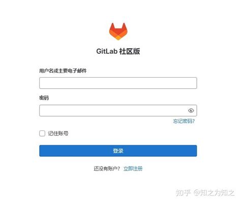 如何在GitLab配置中文 知乎
