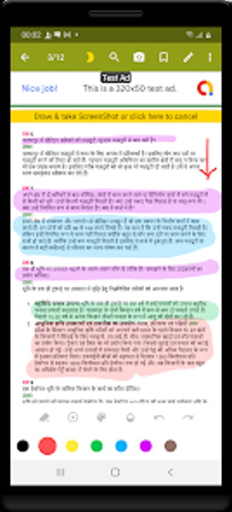 9th Class Social Science Solut Para Android Descargar