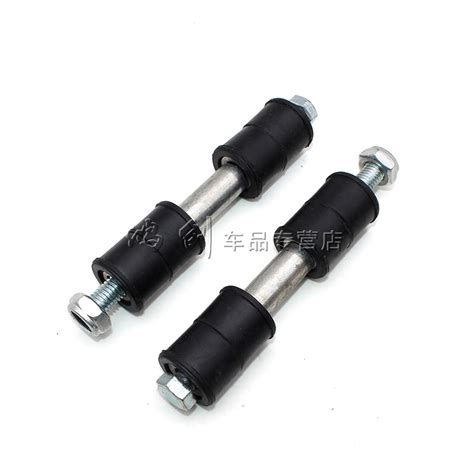 适用东南菱帅菱悦v3v5三菱蓝瑟前稳定杆修理包前平衡杆修包胶套包虎窝淘