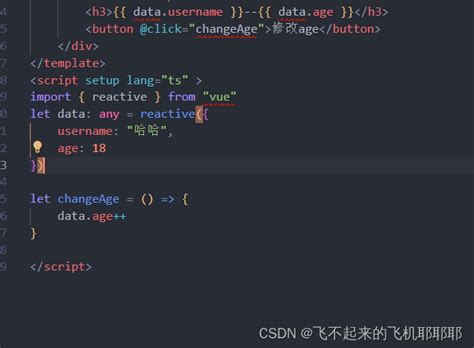 ref全家桶 vue ref全家桶 csdn博客