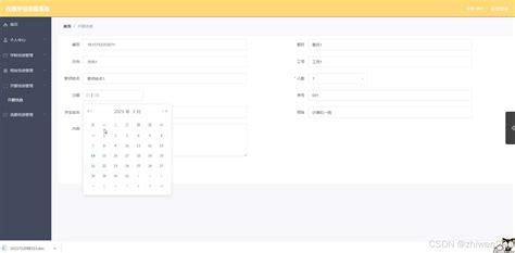 基于node js vue在线毕设选题系统 开题 程序 论文 计算机毕业设计 csdn博客