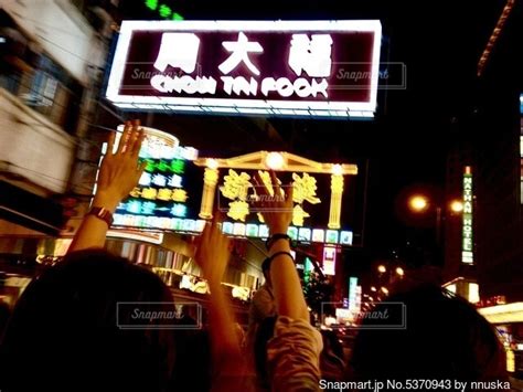 香港の繁華街の写真・画像素材 Snapmart（スナップマート）
