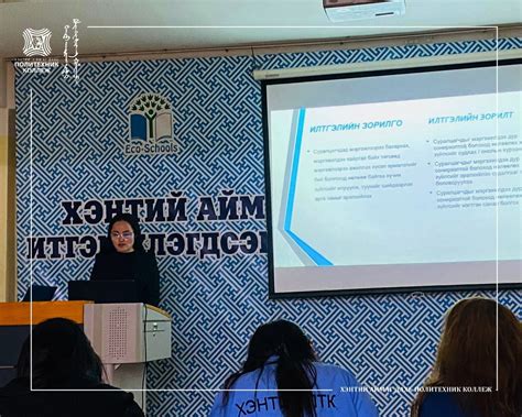 “БАГШ НАРЫН ИЛТГЭЛ” ИЙН УРАЛДААН АМЖИЛТТАЙ ЯВАГДЛАА Хэнтий аймаг