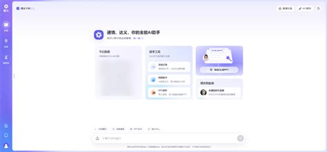 免费 Ai 写作一键生成，轻松拿捏各种文章文案 知乎