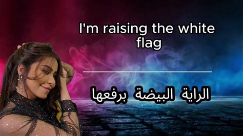 Sherine Abdul Wahab El Watr Al Hassas English شيرين عبدالوهاب التر