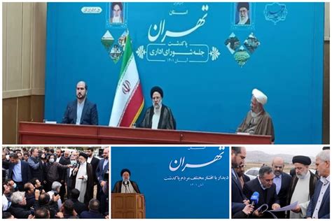 رئیسی دشمن با اغتشاشات قصد کندکردن قطار پیشرفت کشور را دارد بی ثباتی